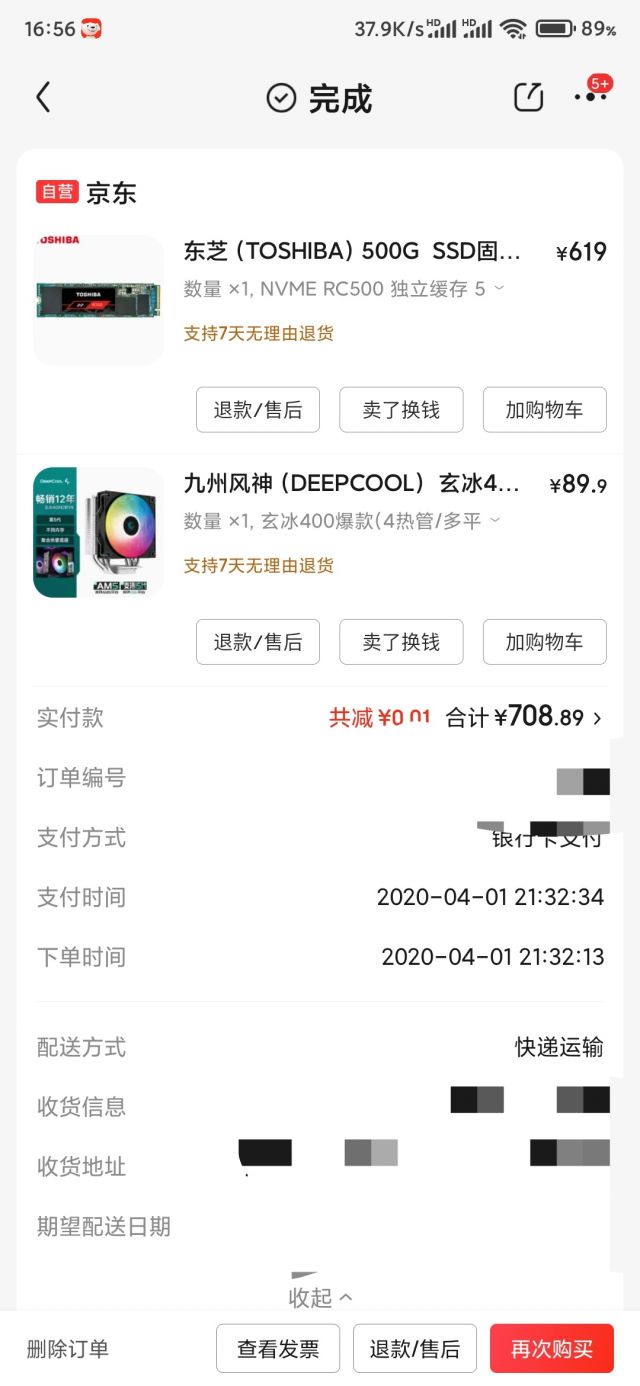 ssd贵到没眼看了 NGA玩家社区