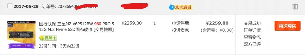 ssd贵到没眼看了 NGA玩家社区