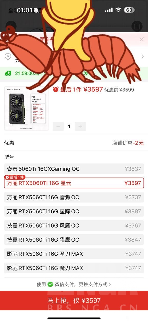 5060ti16g原价已经很好买到了 NGA玩家社区