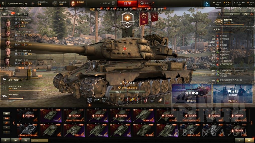 4K最低画质比2K最高画质强这话就纯属扯淡 NGA玩家社区