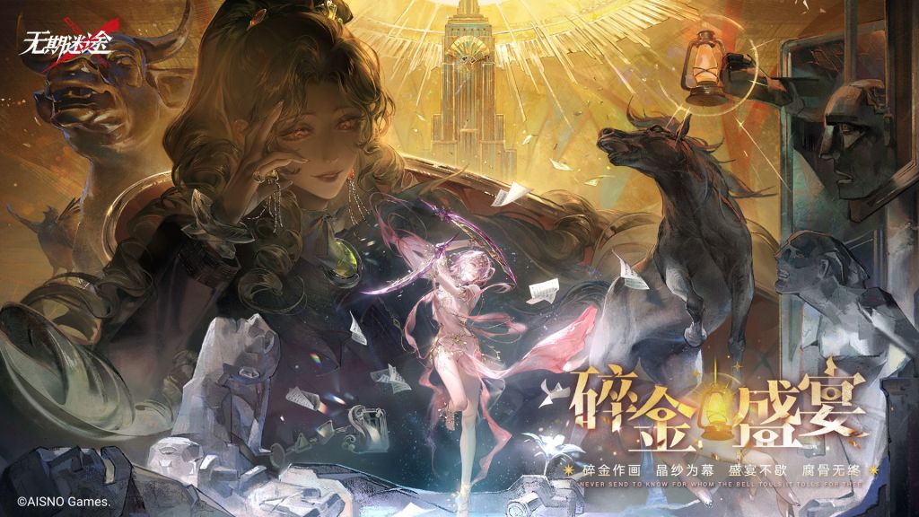 [考据]有人在意的nb美术 NGA玩家社区