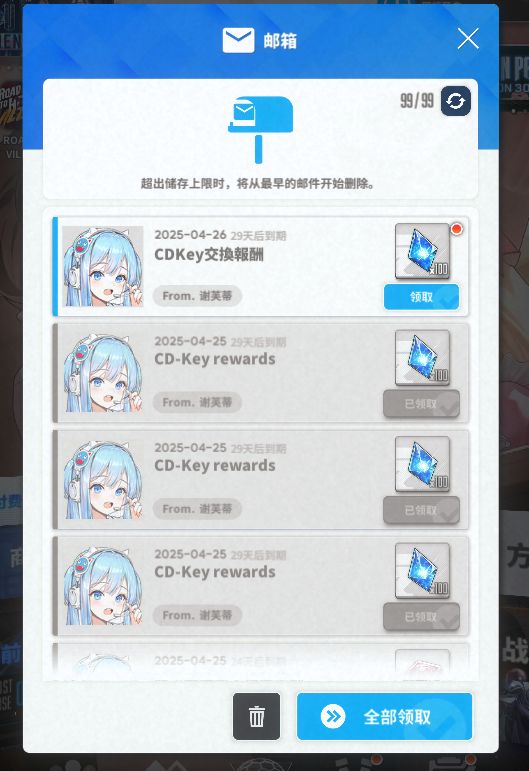 100水 CDKEY 4/26 NGA玩家社区