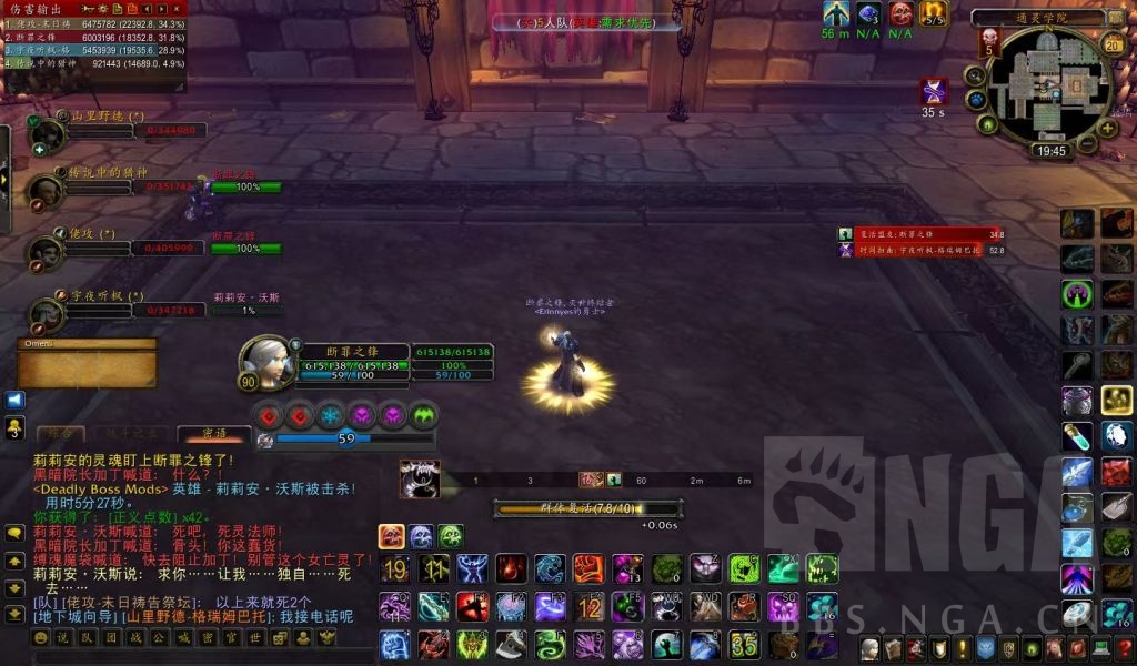 Mop更新在即，最近亚服回归了好多兄弟，趁着时间还比较早，趁着自己还残存了不少记忆，简单帮助大家回顾一下mop版本 NGA玩家社区