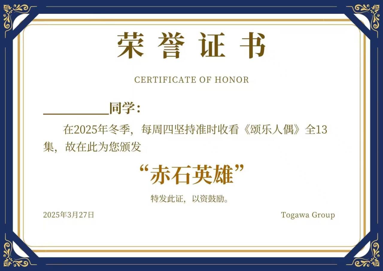 [闲聊]mujica和明日方舟真联动了 NGA玩家社区