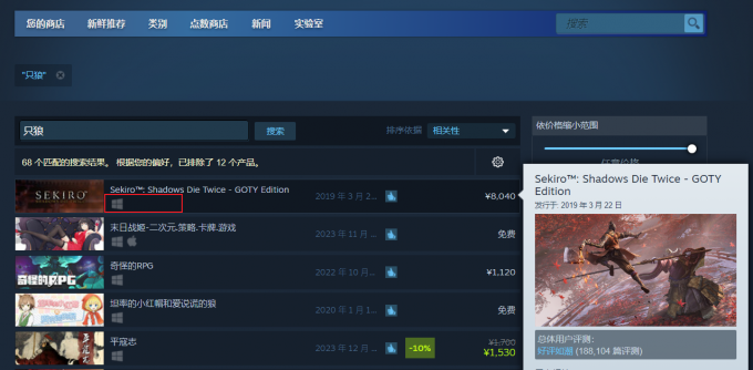 苹果全家桶玩3A的最佳打开方式 NGA玩家社区