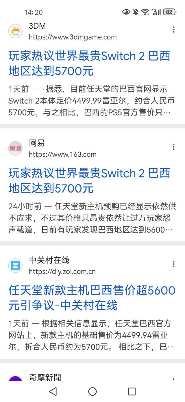 在无人在意的角落，ns2疑似大爆了 NGA玩家社区