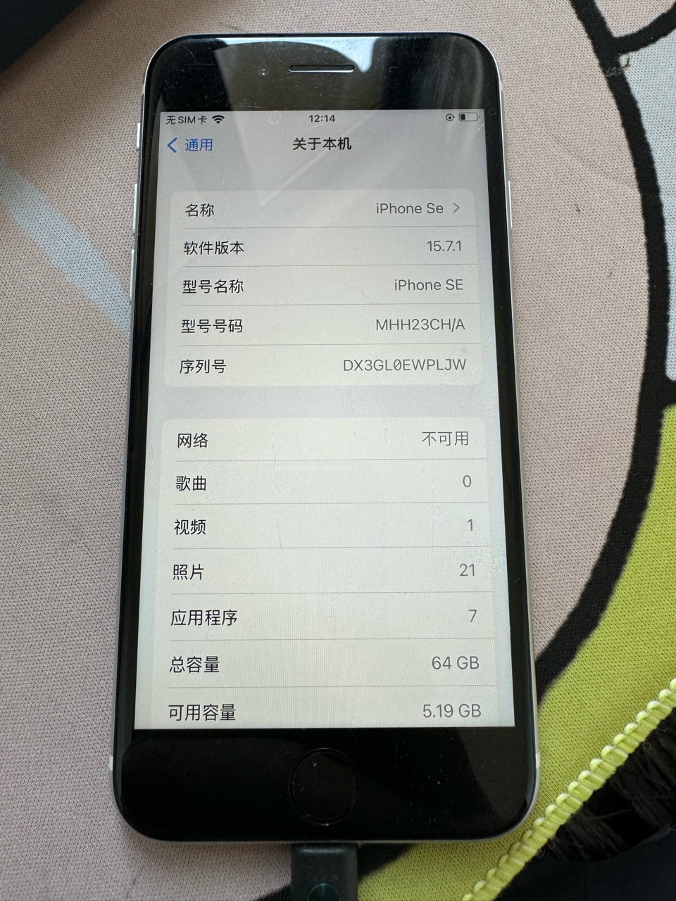 iPhone se2 64G 国行 NGA玩家社区