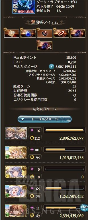 风摇滚极法solo成功 NGA玩家社区