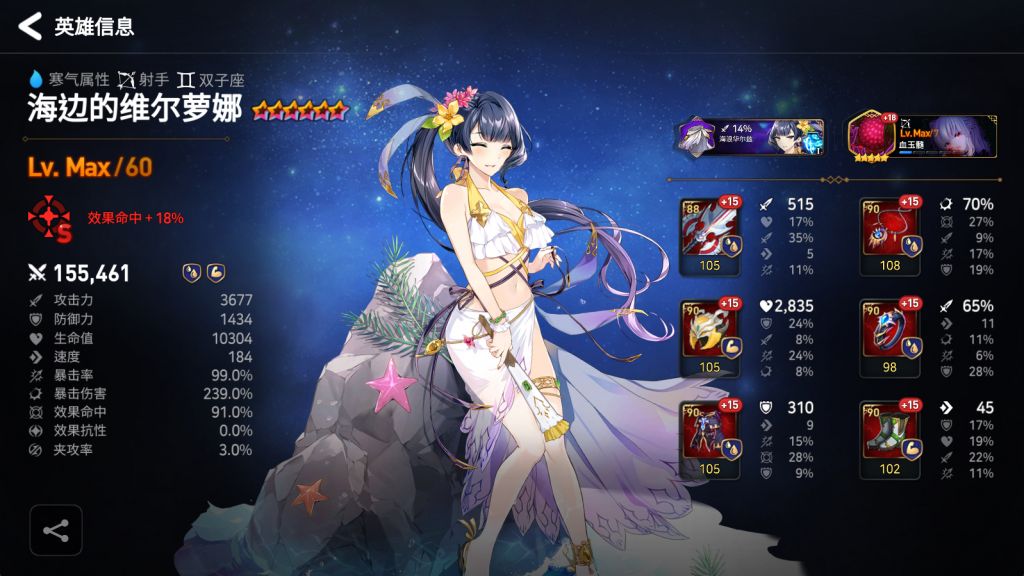 自动jjc水，没有仁王黑皮，你将度过一个不完整的e7人生 NGA玩家社区