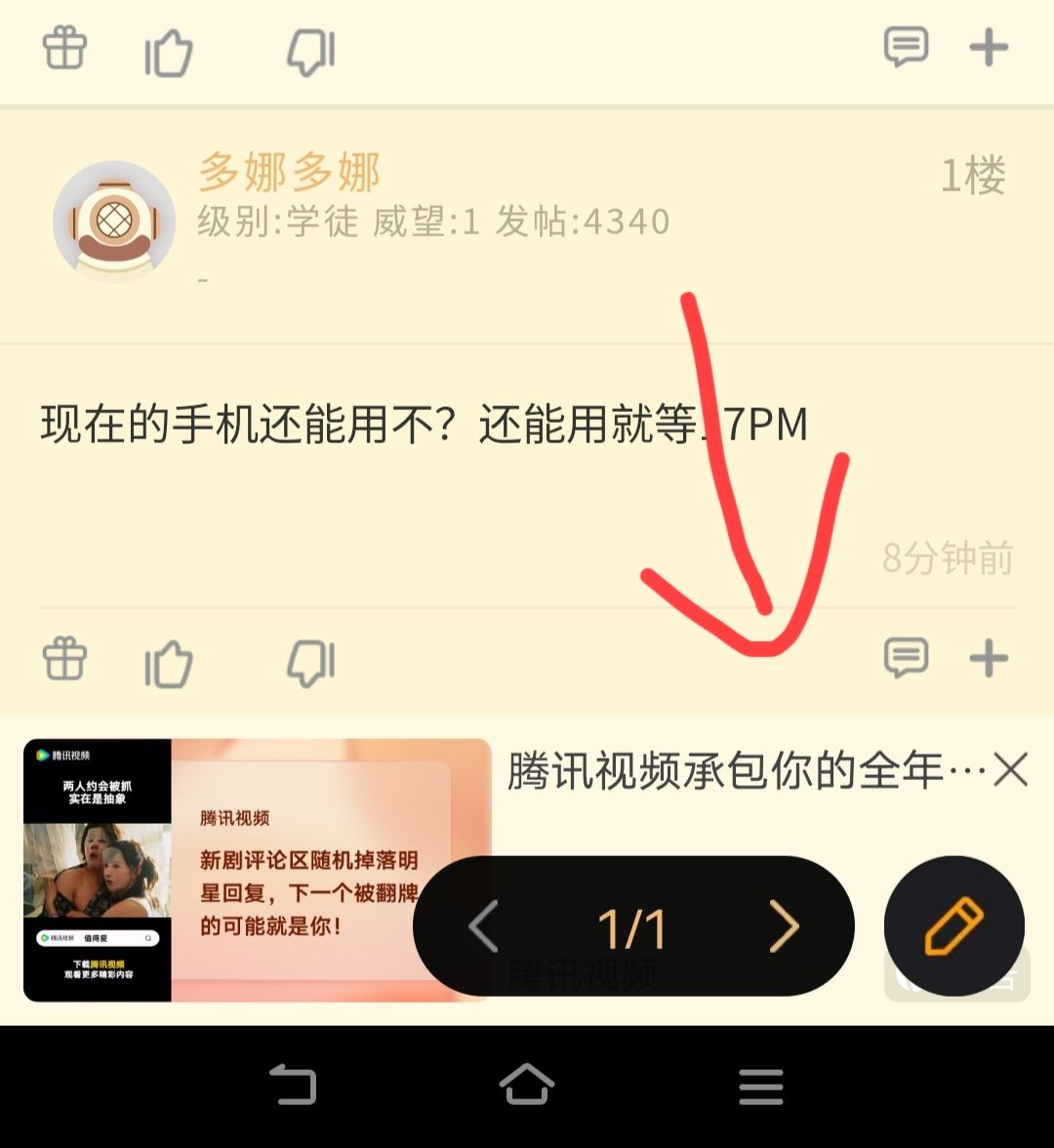 决赛圈：16pm/mate70pro/x5 大家给拿拿意见 NGA玩家社区