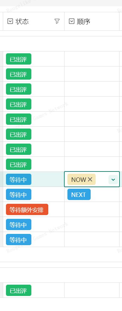 [交流][新]>碧蓝档案