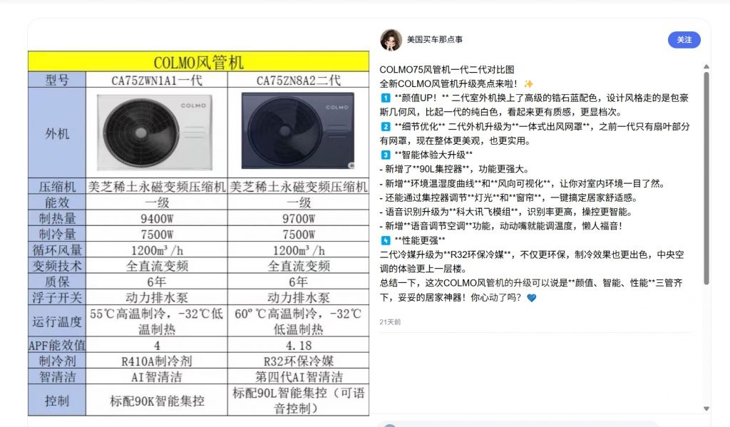 被COLMO经销商坑了一把 NGA玩家社区