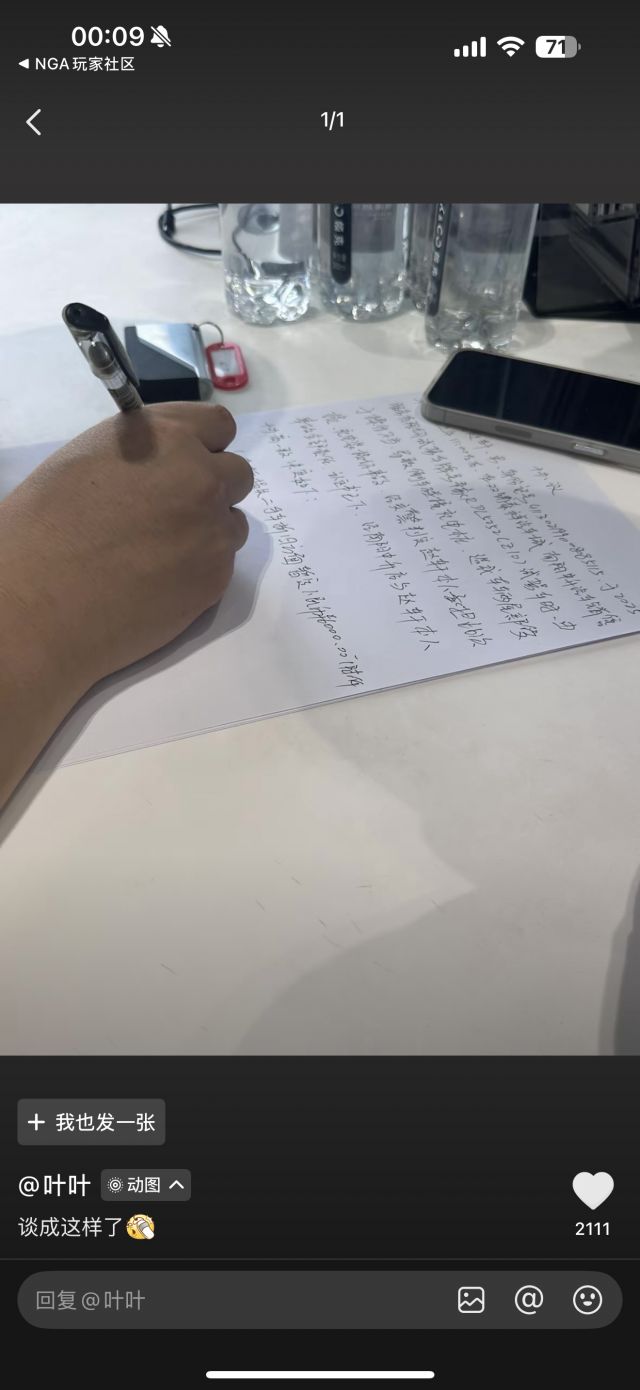 领克试驾自动泊车撞车倒赔8000 NGA玩家社区