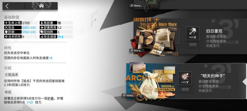 [ROLL][已开]空弦厨吃的最好的一次，roll一个大月卡和两个小月卡 NGA玩家社区