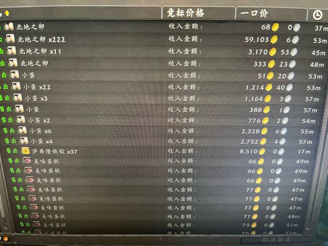 [正式服]快点卖蛋糕，爽！ NGA玩家社区