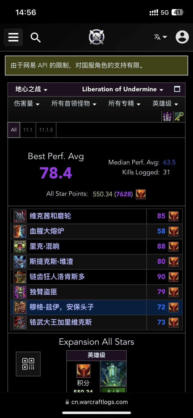 [国服][伊瑟拉][双阵营][明远]休闲公会每周四伐木M1-3，欢迎加入 NGA玩家社区