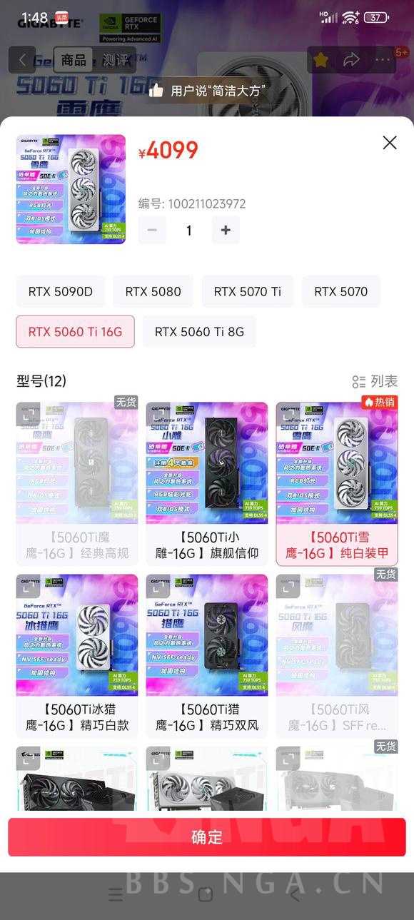 5060ti双风扇和三风扇，选择哪个？ NGA玩家社区