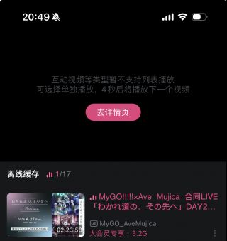 [吐槽] 速报 猪鼻运营day2忘记开充电了 NGA玩家社区