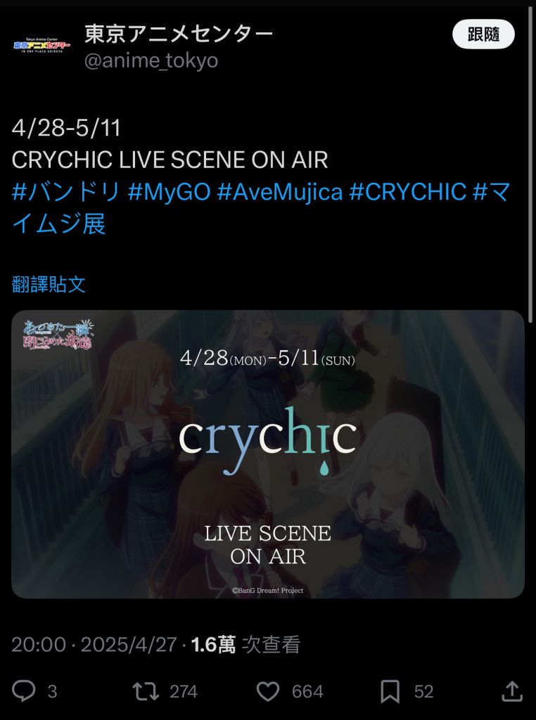 [闲聊] Mujica 4月情报搬运讨论 NGA玩家社区