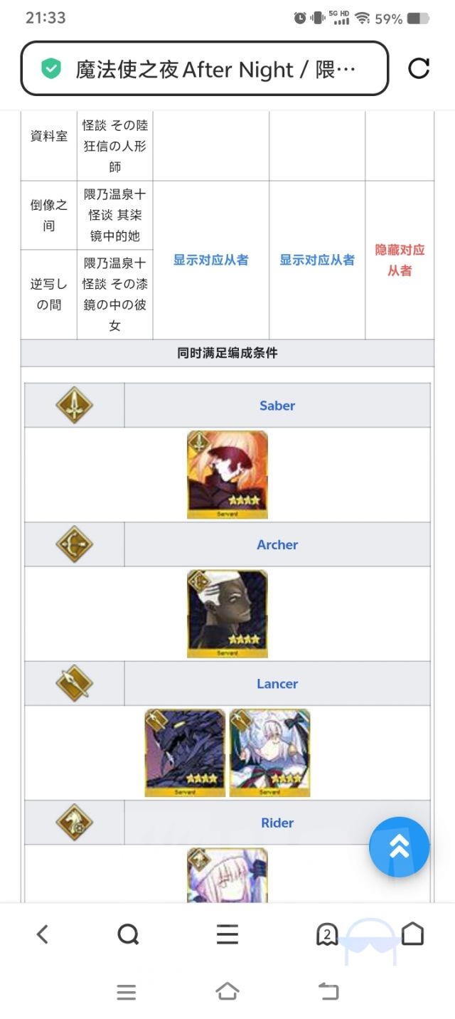 [提问求助]为什么mooncell今天之后的关卡没有备注了 NGA玩家社区