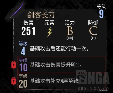 打完绘母之后立刻解锁的玛埃尔千万级伤害FTK构筑分享 NGA玩家社区