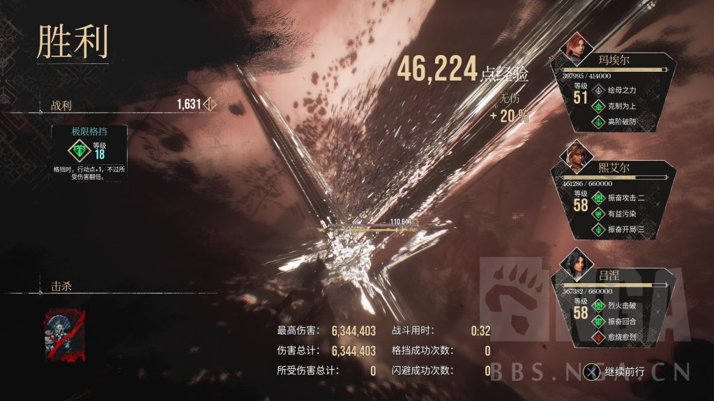 打完绘母之后立刻解锁的玛埃尔千万级伤害FTK构筑分享 NGA玩家社区