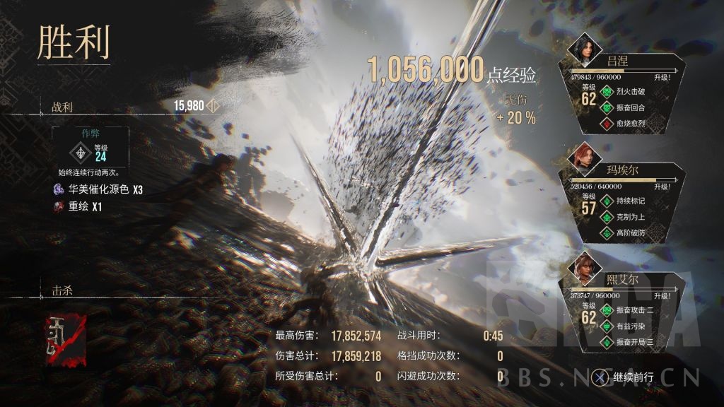 打完绘母之后立刻解锁的玛埃尔千万级伤害FTK构筑分享 NGA玩家社区