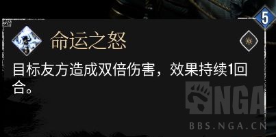打完绘母之后立刻解锁的玛埃尔千万级伤害FTK构筑分享 NGA玩家社区