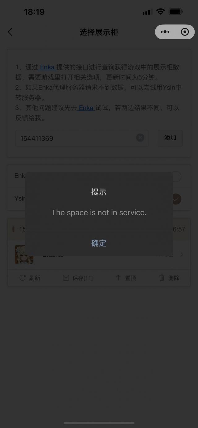 Ysin又可以使用了么 NGA玩家社区