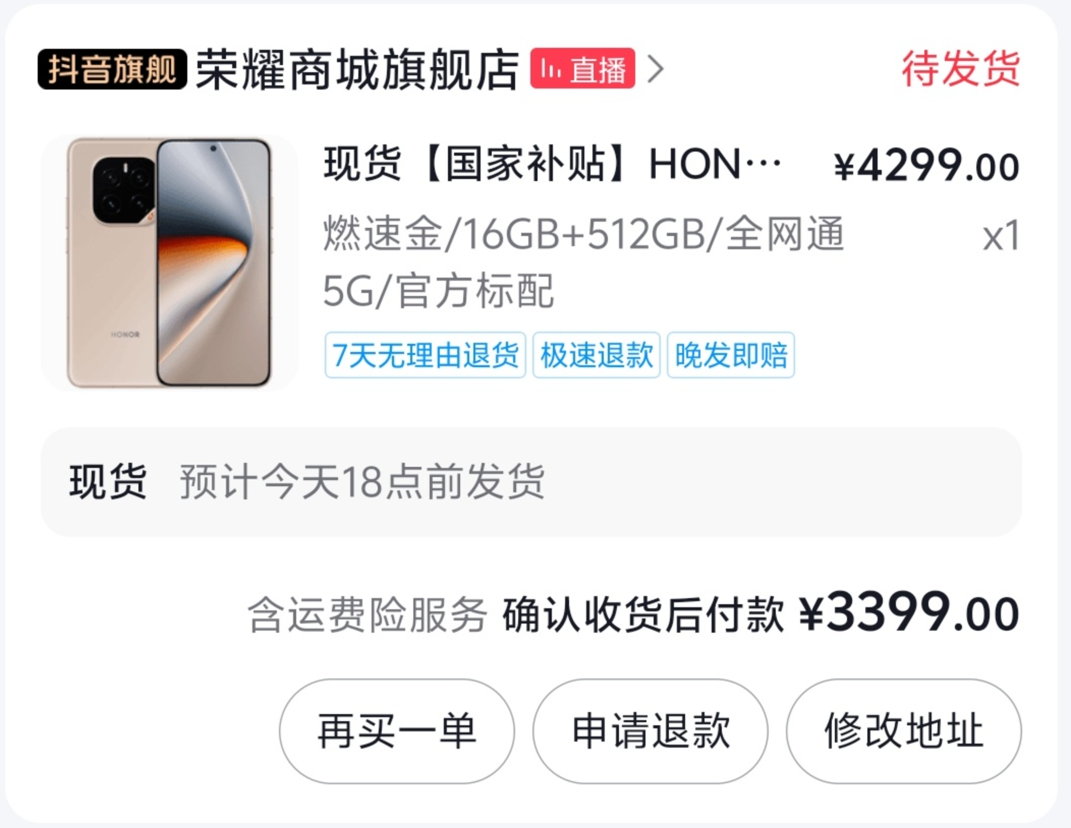 荣耀现在系统咋样，有点馋gtPRO NGA玩家社区