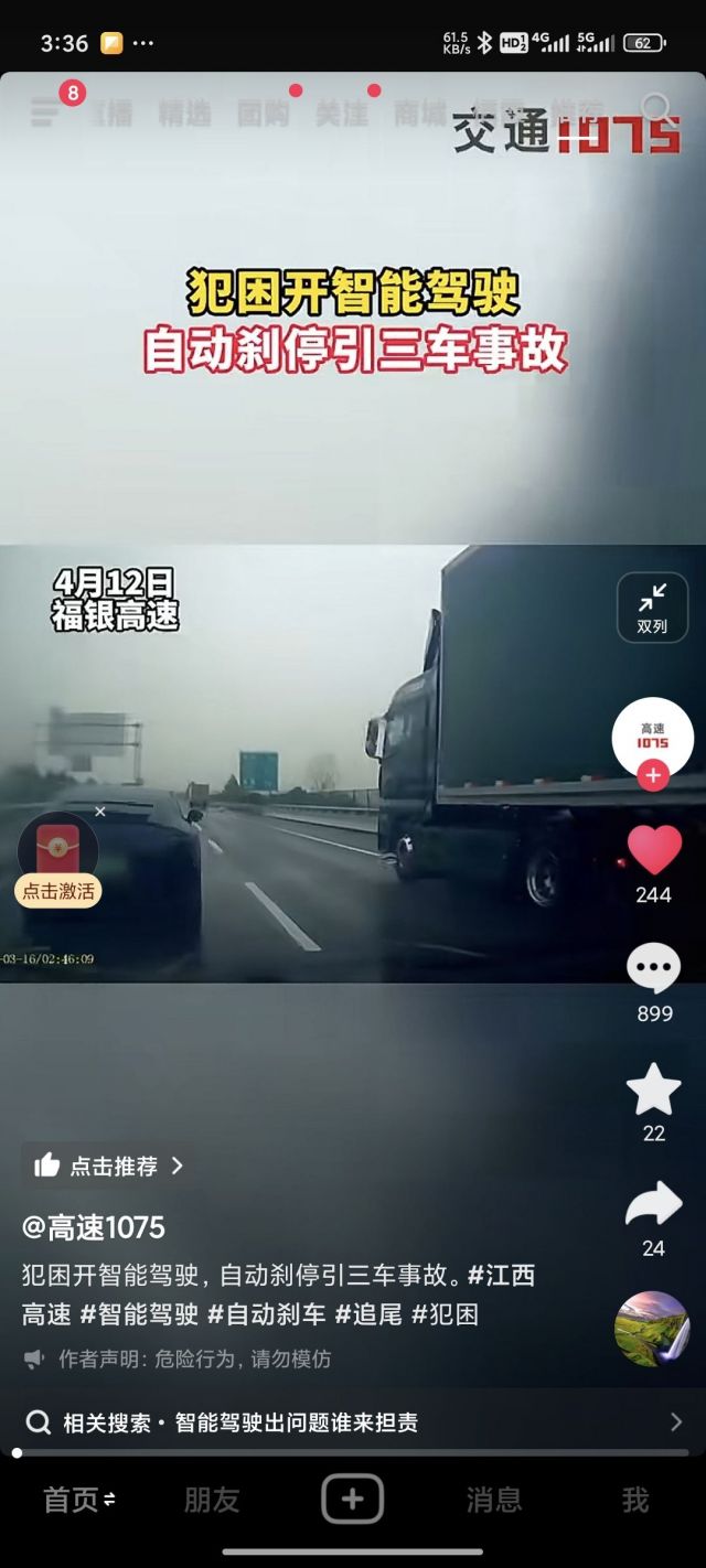 不是今天的，建议不看， NGA玩家社区