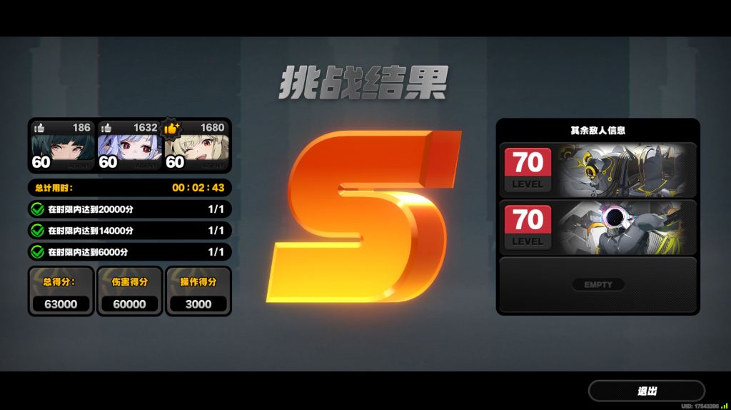 测了会vva，聊聊自己的感受 NGA玩家社区