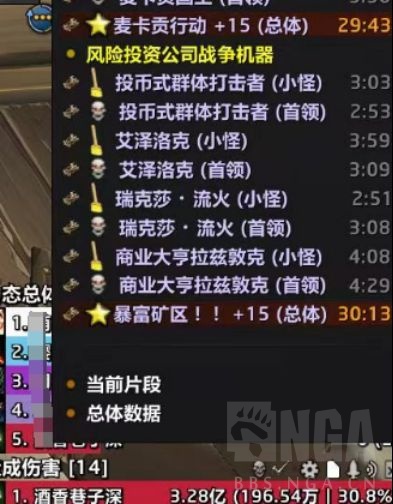 [PVE] 11.15输出DK大秘境指北(轻冲层、进阶向，5.21新发现——设计师户口本就自己) 178