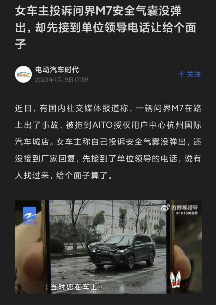 [求救]鸿蒙的4s维修店要告我敲诈-4月29日更新 NGA玩家社区