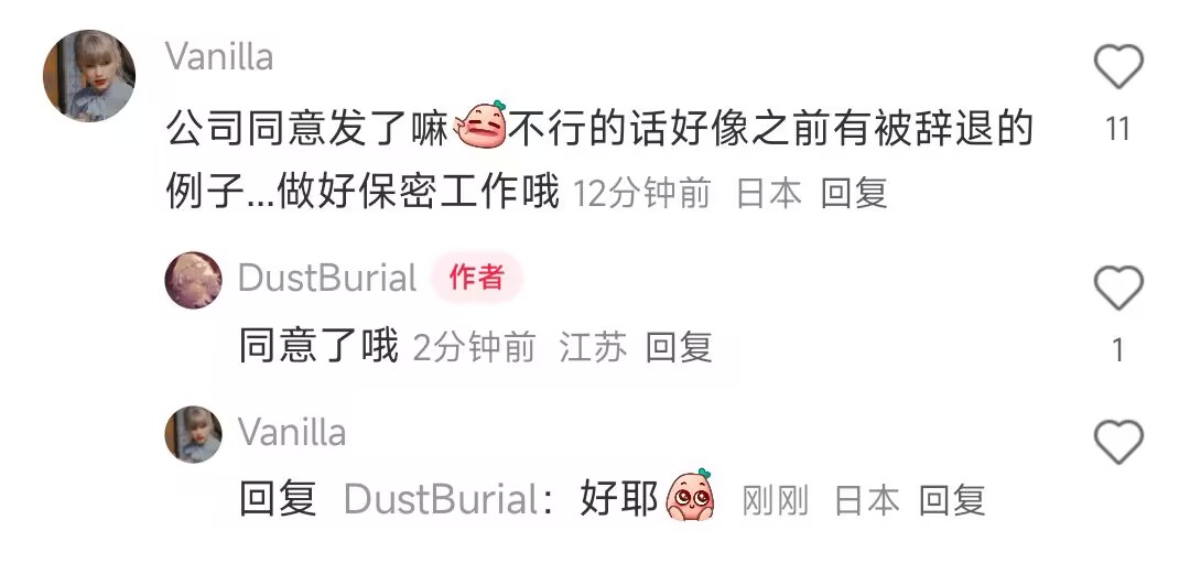 [小红书怎么又是你]JO7动画原画曝光 NGA玩家社区