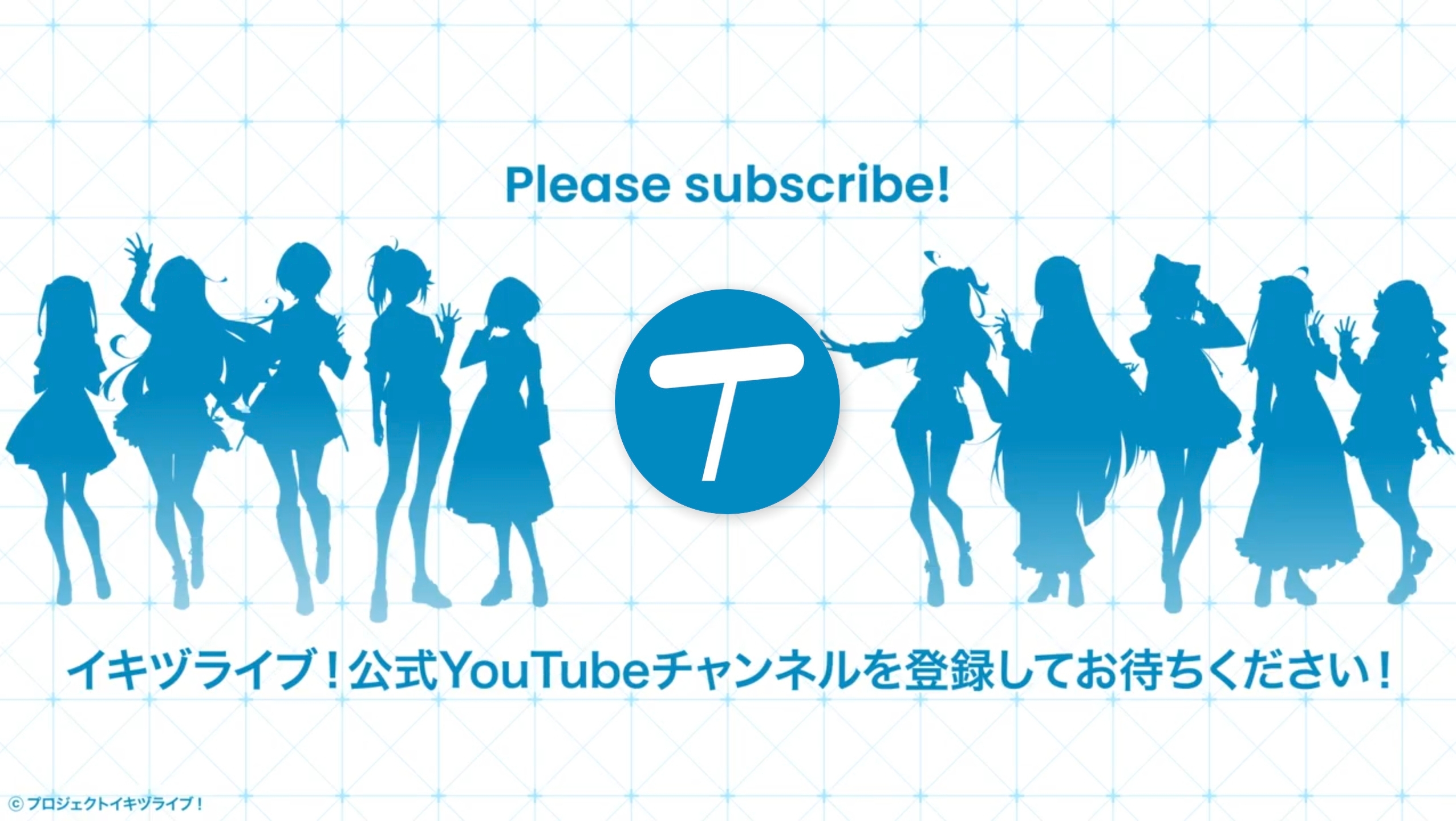 主要在X和YouTube活动的学园偶像企划，LOVELIVE!BLUEBIRD NGA玩家社区