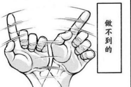 想画同人但剧情和对白都完全没有想硬着头皮出本belike NGA玩家社区