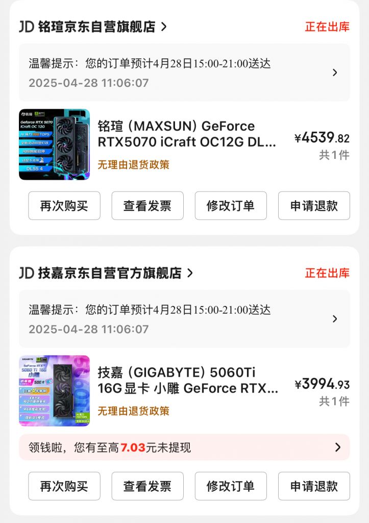 就这样吧，5070不等了…放了两张tse图，帮主的电竞之心，感觉挺好。 NGA玩家社区