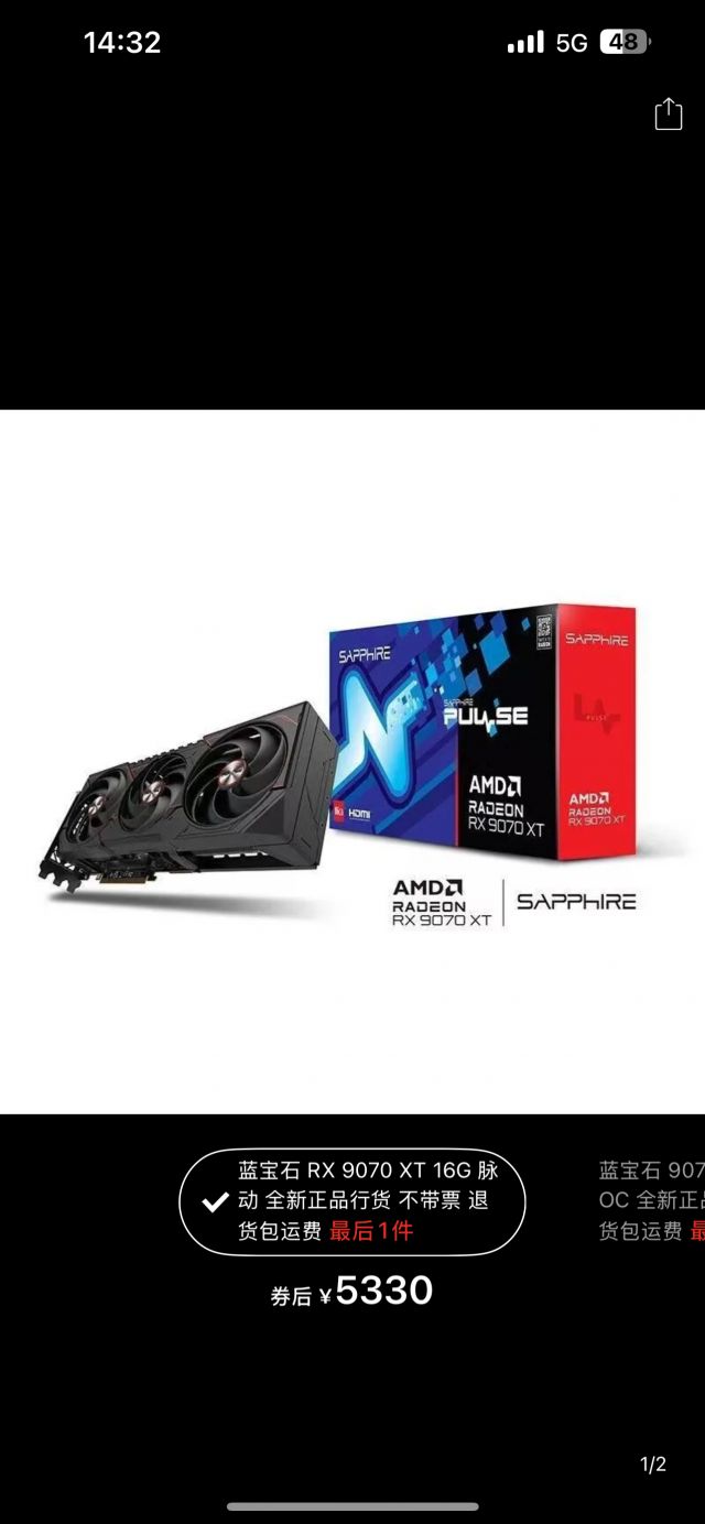 这俩9070xt哪个好点儿，等原价？领了深圳消费券想给郊区家里3070升个级 NGA玩家社区