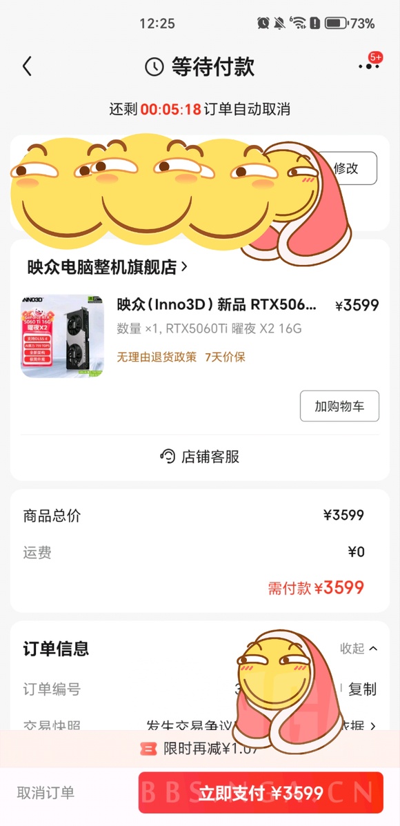 5060ti会降到多少啊，618会便宜更多不？ NGA玩家社区