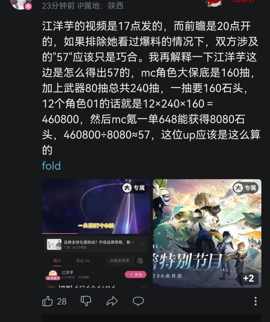 [破事氵]比01还难绷 NGA玩家社区