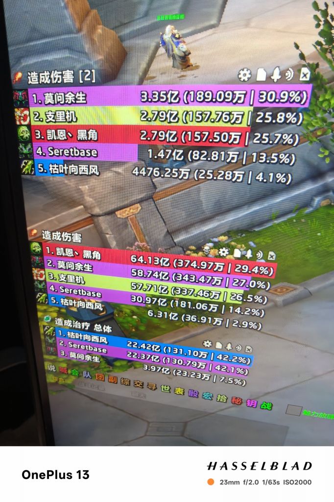 [浩劫] 爆打惩戒骑 脚踏元素萨 干翻射击猎 鞭抽鸟贼法 你问我是谁？——邪痕伊利达！ NGA玩家社区