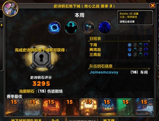 [上班族][国服][求职]15全限dk找车队打16/17 NGA玩家社区