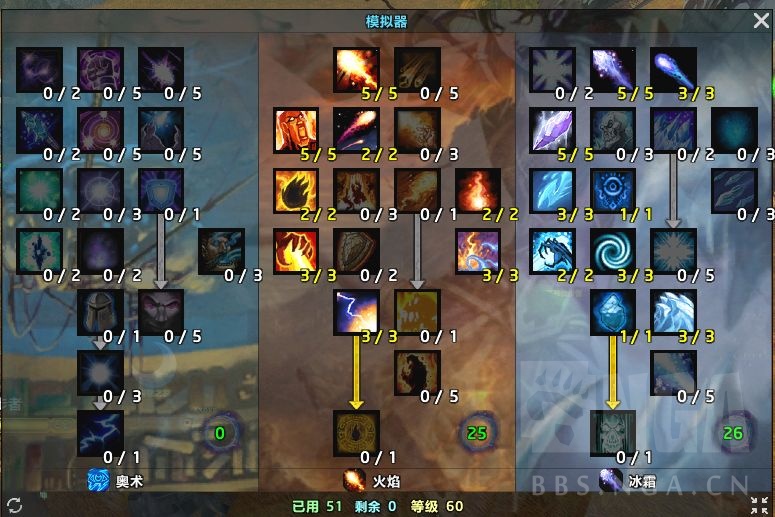 [20周年纪念服] BWL 伤害最高天赋 NGA玩家社区