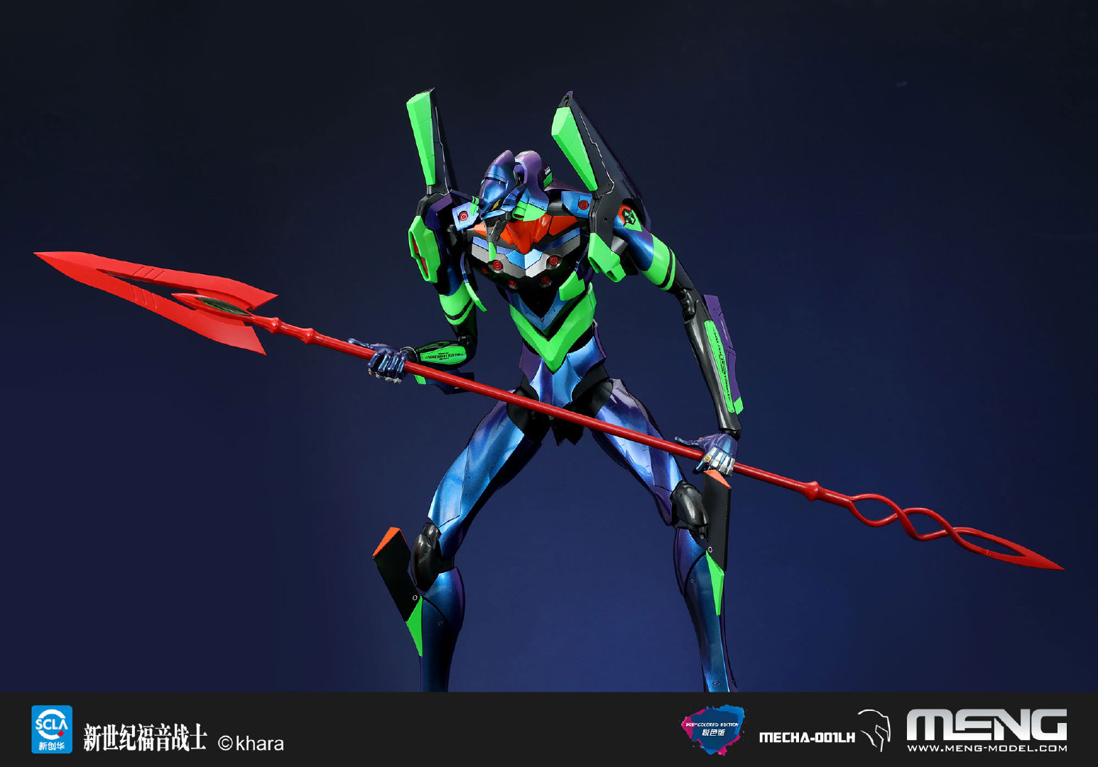 [新闻资讯] Meng 人造人新世纪福音战士 初号机 Ver.1.5 幻彩悦色版 NGA玩家社区