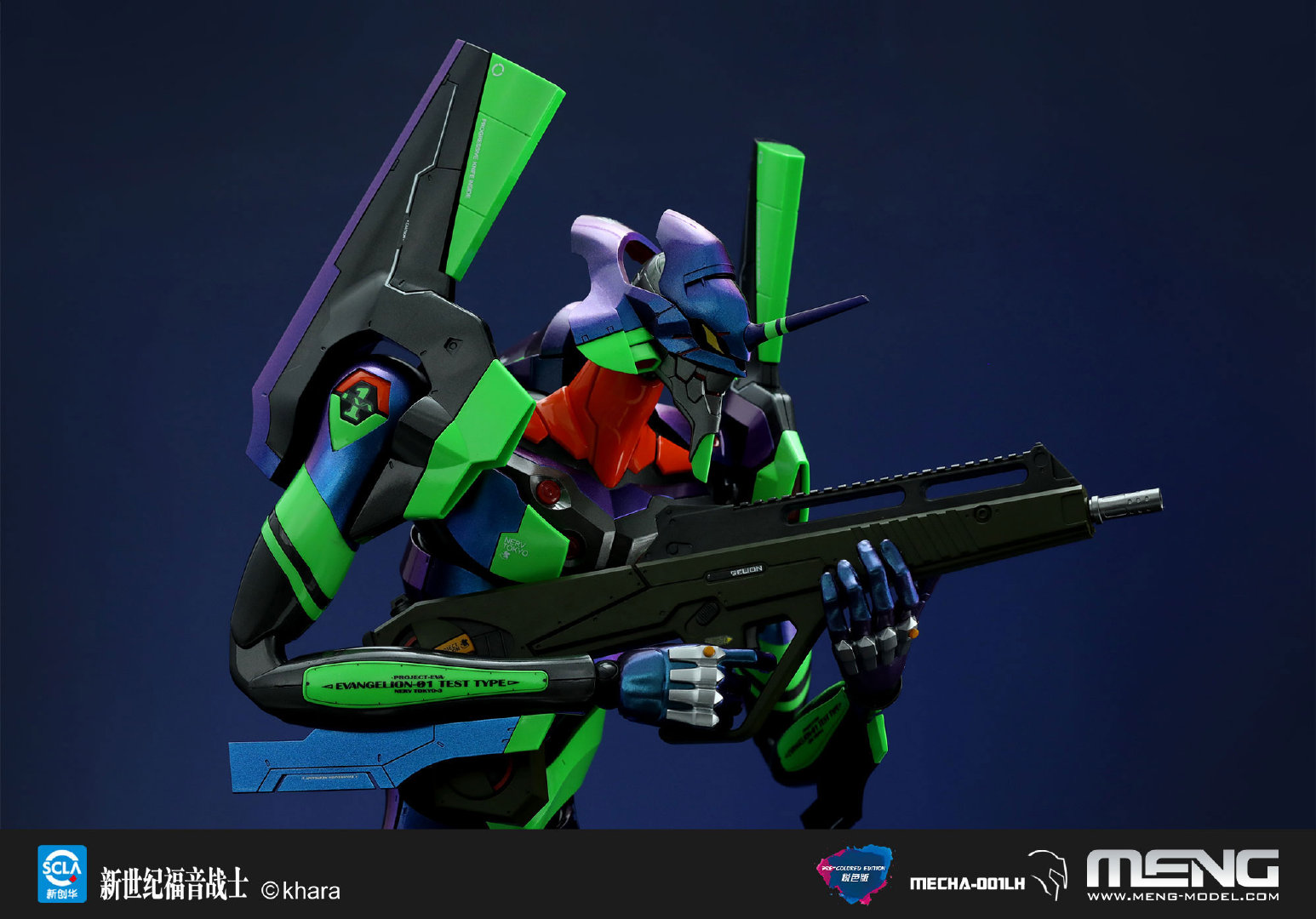 [新闻资讯] Meng 人造人新世纪福音战士 初号机 Ver.1.5 幻彩悦色版 NGA玩家社区