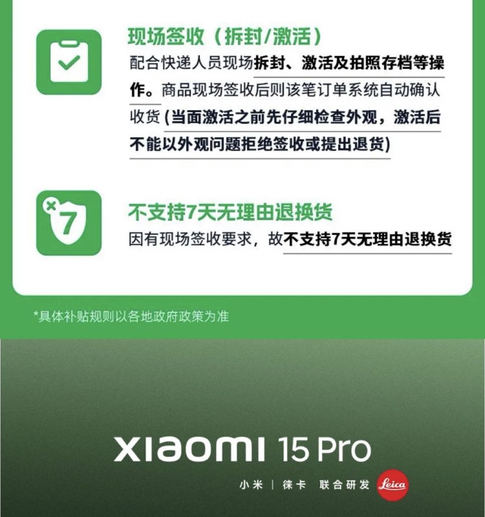 体验了一个上午的小米15pro，留下悔恨的泪水 NGA玩家社区