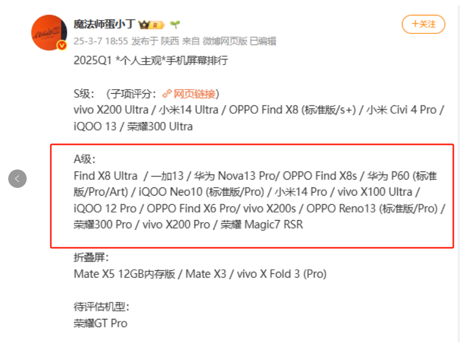 坐等老哥们来个x8u和x200u的对比。哦对了。重点x200u的屏幕 NGA玩家社区
