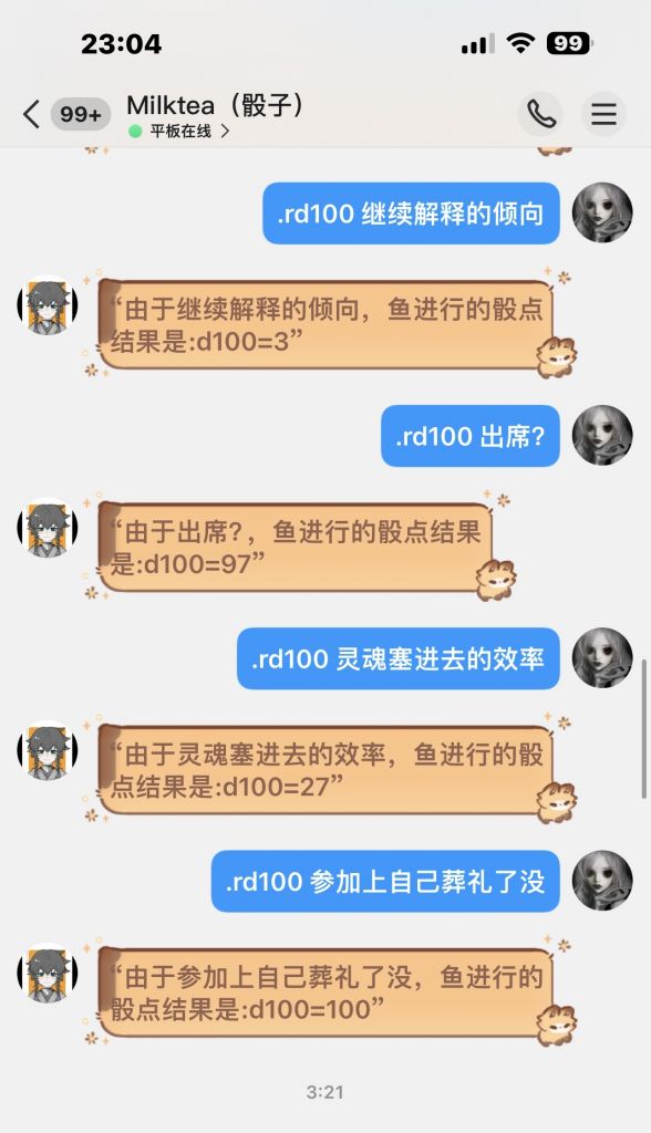 [同人][安科/安价][战锤30k][4.29已更新]来自3k的超昂贵小老登在30k和人类之主双向奔赴的养原体日常 NGA玩家社区