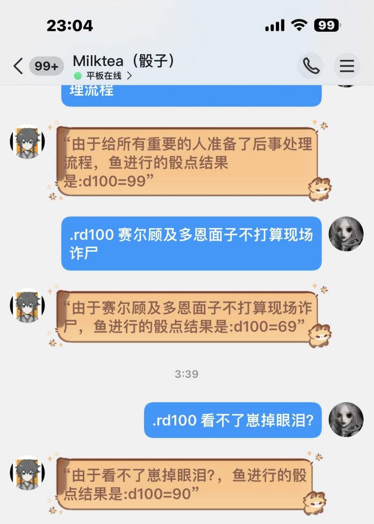 [同人][安科/安价][战锤30k][4.29已更新]来自3k的超昂贵小老登在30k和人类之主双向奔赴的养原体日常 NGA玩家社区